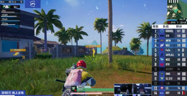 SZ.STE落败，PMGC被曝对中国战队不友好？180高延迟操作不起来_腾讯新闻