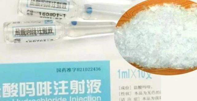 吗啡的正与邪_腾讯新闻