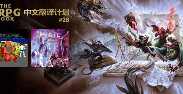 电脑 RPG 游戏史＃28：莫拉夫的世界、命运：黎明之门_腾讯新闻