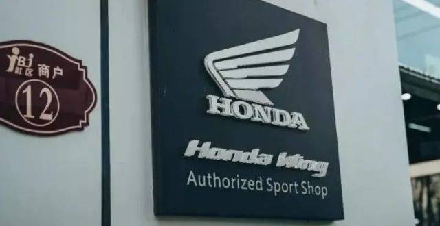 更有型、更便捷、更安心！Honda Wing店面深度体验！_腾讯新闻