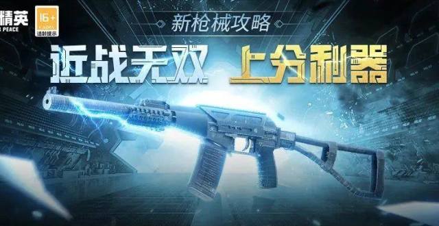 AC-VAL竟是夺冠热门？新晋版本之子引领王牌之路！_腾讯新闻