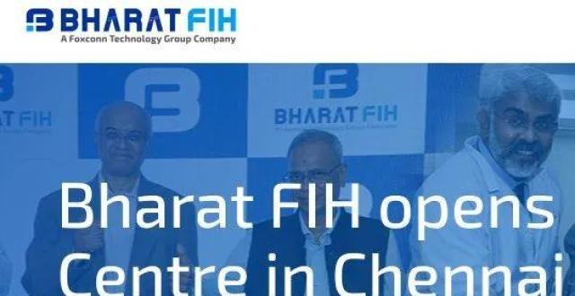 富智康集团（02038），拟分拆印度子公司BFIH，在孟买证交所及印度证交所IPO上市_腾讯新闻