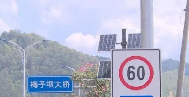 注意！S223线流动测速“显威”！_腾讯新闻