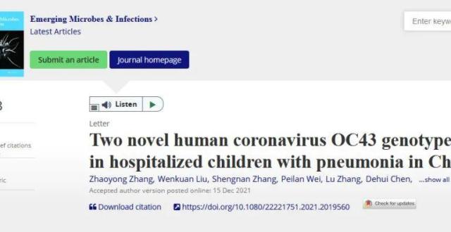 呼吸疾病国家重点实验室赵金存教授团队在住院患儿中发现冠状病毒OC43新基因型_腾讯新闻