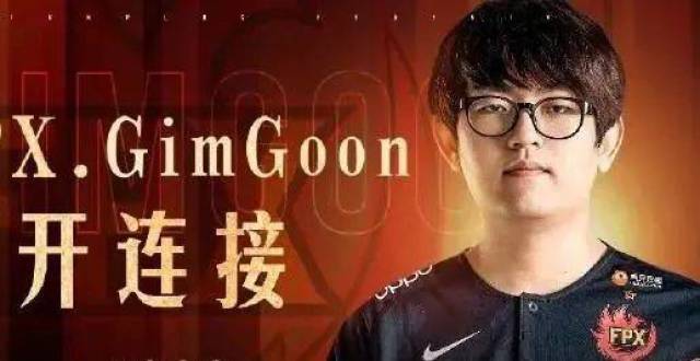 又一世界冠军离场！“传奇战士”Gimgoon正式退役_腾讯新闻