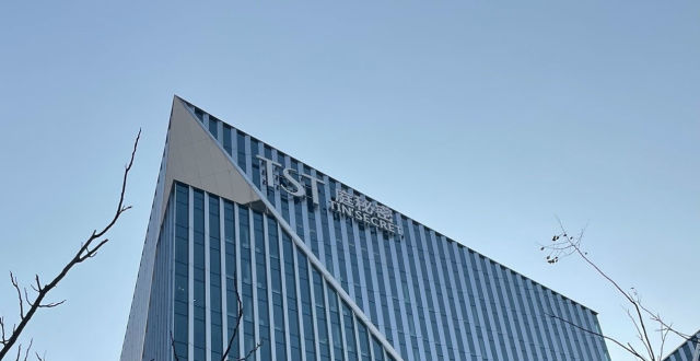 实地探访上海TST总部大楼：员工正常办公，保安严格把守禁止外人进入_腾讯新闻