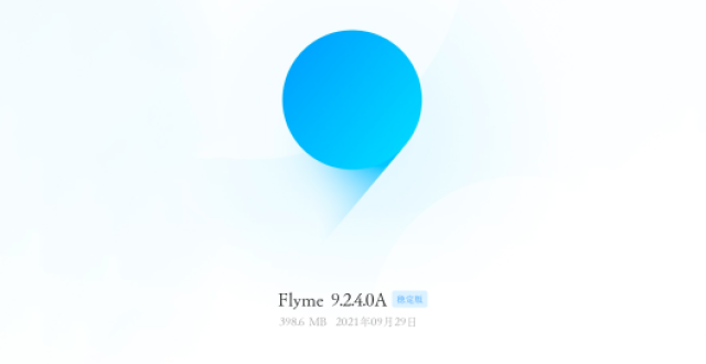 Flyme 9.2初体验：UI更新 细节更极致_腾讯新闻