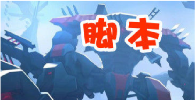 2w9脚本被封！7年了，炉石的脚本问题真能解决么？_腾讯新闻