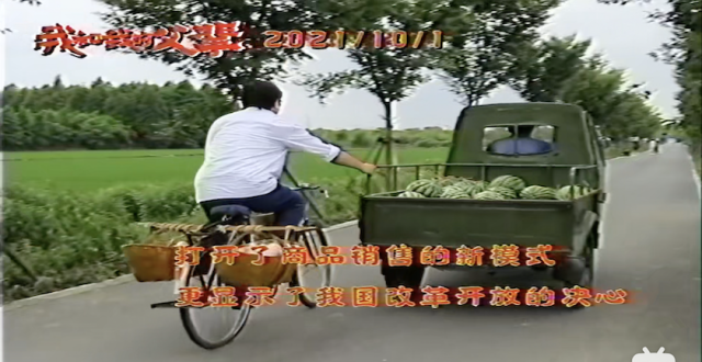 【特写】从二八大杠到红旗CA771，这部热映电影中出现的交通工具衬托出了时代巨变_腾讯新闻