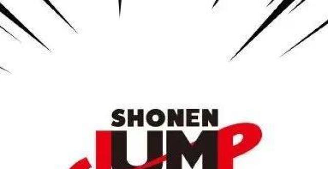 次元新地标 SHONEN JUMP CAFE国内首店正式开业_腾讯新闻