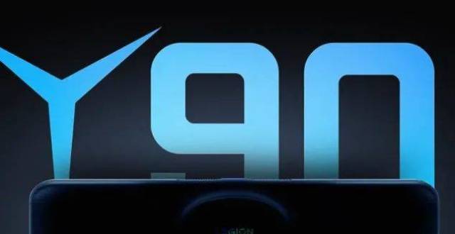 联想拯救者 Y90 游戏手机官方视频出炉，外观设计确认_腾讯新闻