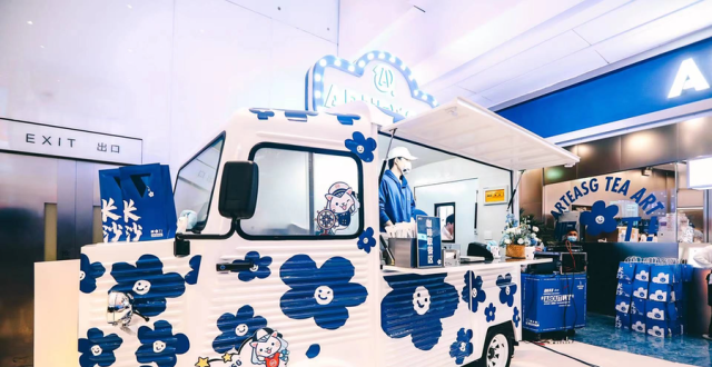 冬日里享一杯甜蜜问候 新加坡旅游局携手ARTEASG长沙首发联名特饮_腾讯新闻