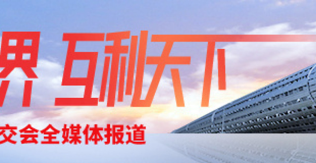 为“中国制造”出海提供物流保障！纵腾集团建超百万平米海外仓_腾讯新闻