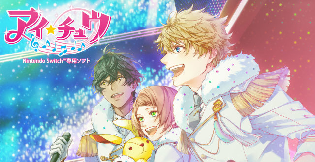 《ICHU偶像进行曲》NS版官网上线 明年春季发售_腾讯新闻