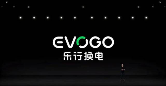 幕后走向台前，宁德时代发布换电品牌EVOGO，60秒就能“来一块”！_腾讯新闻