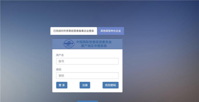 可享关税减免！南京进出口企业将可申请中巴自贸协定原产地证书_腾讯新闻