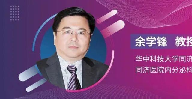 全球首个基础胰岛素GLP-1RA注射液的临床循证梳理——从RCT到RWS_腾讯新闻