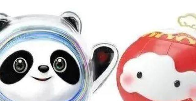 实力圈粉！“冰墩墩”“雪容融”是这样诞生的_腾讯新闻