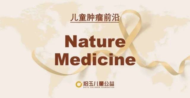 Nature Med｜GD2与CD47抗体药联用显示广谱抗癌潜能_腾讯新闻