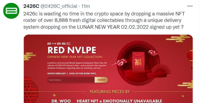 潮流艺人陈冠希将于2月2日正式发布NFT项目2426C_腾讯新闻