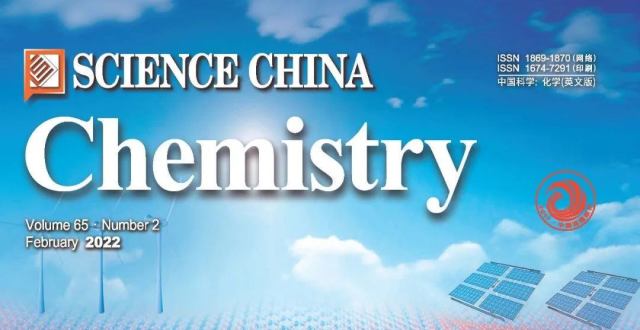 Sci.China Chem.2022年第2期目录_腾讯新闻