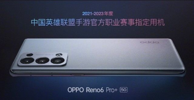 EDG勇夺S11全球总冠军 OPPO送100台Find X3！_腾讯新闻