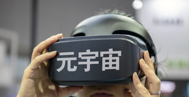 大火中引争议，刘慈欣直怼：元宇宙将引导人类走向死路_腾讯新闻