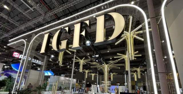 打造奢侈品可信生态，IGFD集团联手蚂蚁链打造进口奢品的数字化协同网络_腾讯新闻