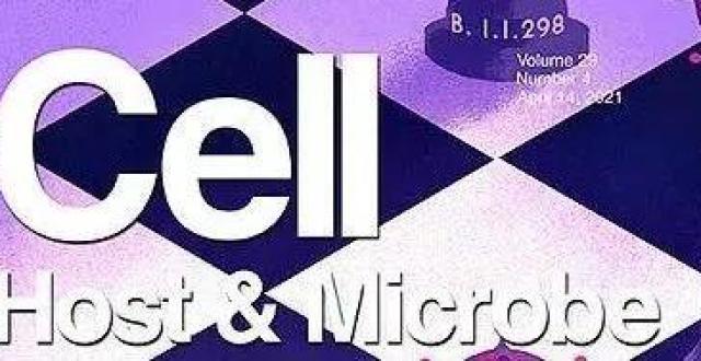 【年度盘点】Cell Host＆Microbe｜2021年度全球华人学者发文13篇，其中新冠相关9篇_腾讯新闻