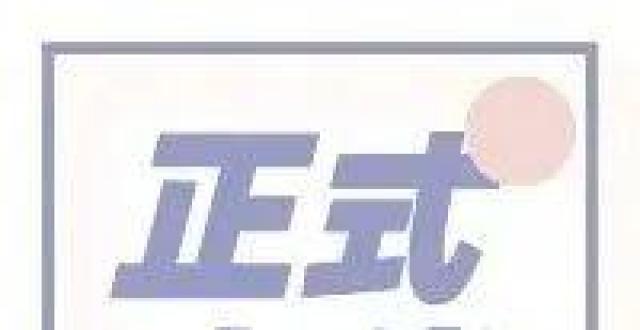 ABBS上线SciEngine出版平台！开放获取！_腾讯新闻