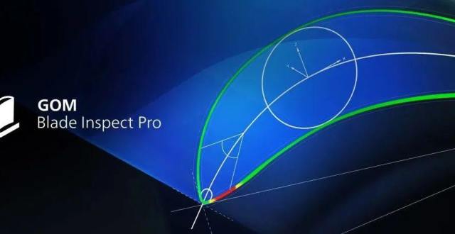 检测燃气涡轮部件：GOM Blade Inspect Pro航发软件发布会_腾讯新闻