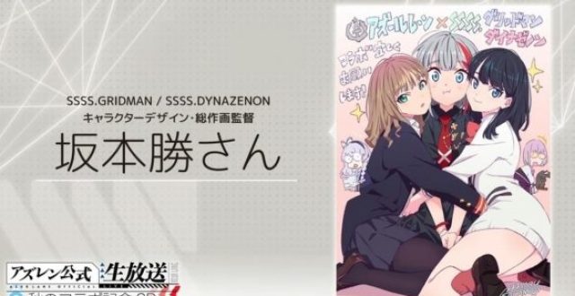 碧蓝航线xSSSS系列联动细节公布 满满JK满满元气_腾讯新闻