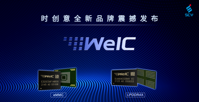 重磅来袭｜走进时创意旗下全新品牌WeIC_腾讯新闻