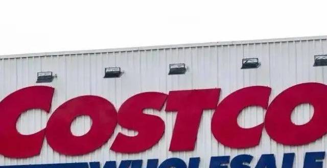 Costco模式鼻祖Price Club的故事_腾讯新闻