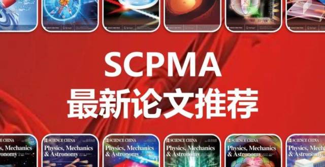 研究论文｜基于热耦合腔实现超导量子比特与里德堡冷原子远程纠缠的实验方案_腾讯新闻