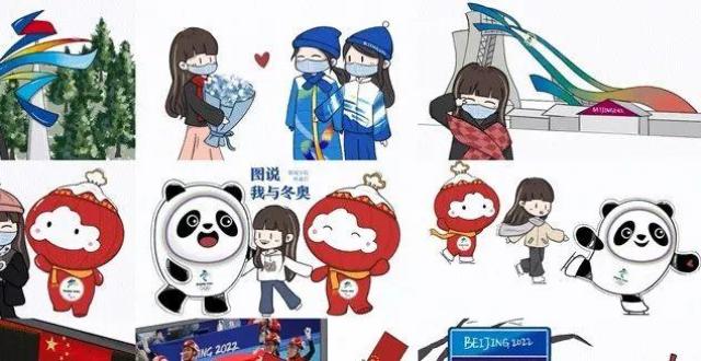 冰墩墩和雪容融要下班啦，我们的爱永不说再见！_腾讯新闻