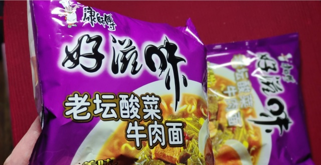 315晚会曝光“土坑”老坛酸菜 统一、康师傅、白象等涉事企业纷纷回应_腾讯新闻