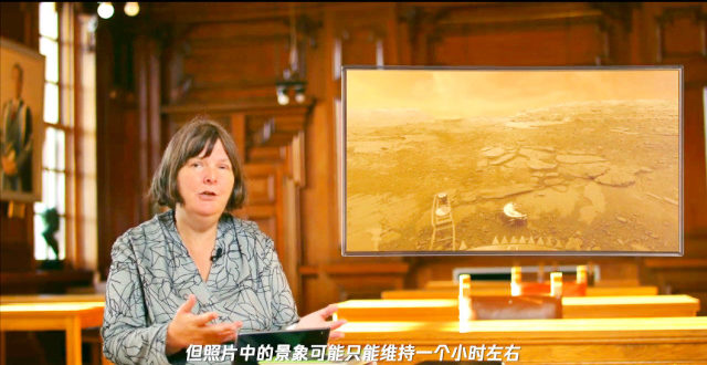 Jane Greaves：金星真的存在生命吗？｜2020腾讯科学WE大会视频回顾_腾讯新闻
