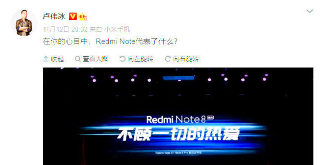 【新机】能打电话的充电宝？Redmi 6000毫安大电池新机入网_腾讯新闻