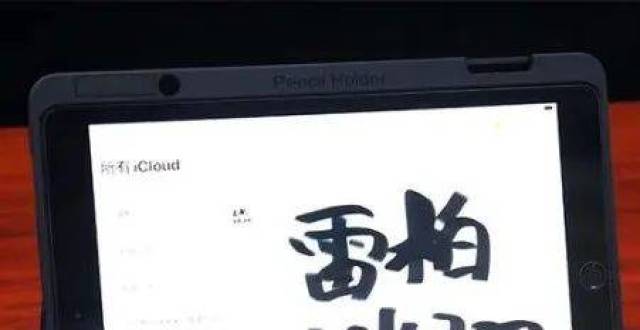 雷柏XK300蓝牙键盘（PAD版）评测：轻便好用_腾讯新闻