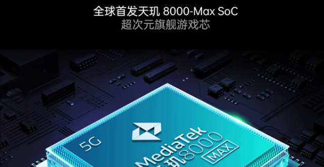 OPPO K10系列首发天玑8000-MAX 能耗比优于天玑8100_腾讯新闻