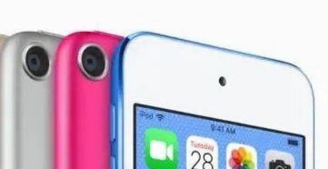 苹果宣布音乐播放器iPod Touch即将停产_腾讯新闻