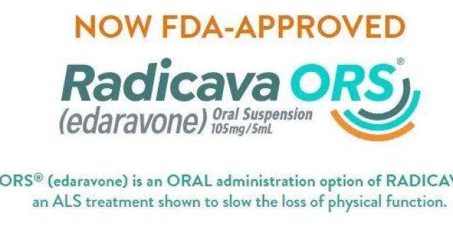 “渐冻人”口服新药！三菱田边Radicava ORS（依达拉奉口服混悬剂）获美国FDA批准！_腾讯新闻