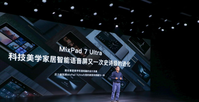 全面兼容Matter协议，欧瑞博发布全新HomeAI操作系统_腾讯新闻