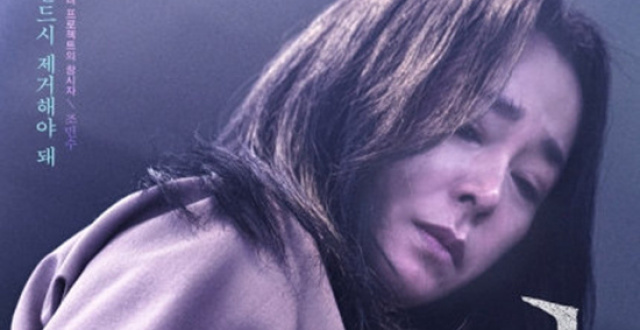 《魔女2》发布角色海报 全员造型解锁故事感十足_腾讯新闻