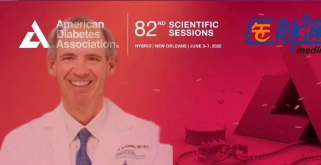 治愈1型糖尿病的希望？“VX-880干细胞疗法”最新数据亮相ADA！｜2022ADA_腾讯新闻
