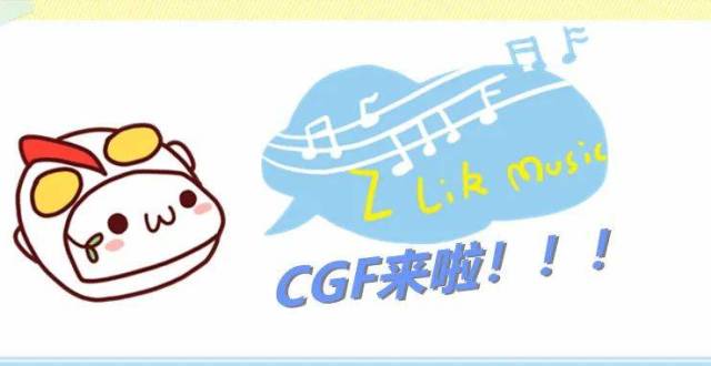 脱发、痘坑不用怕！CGF来了！_腾讯新闻