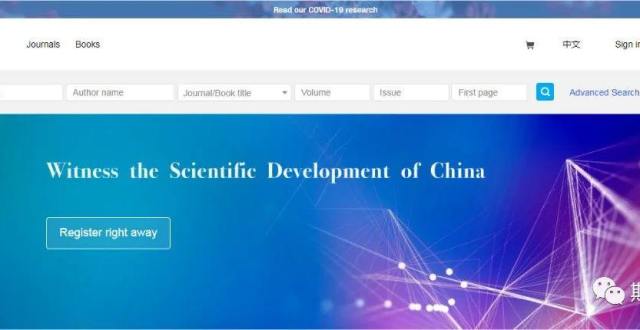 SciEngine出版平台｜助力期刊创办，免费试用、免初装费！_腾讯新闻