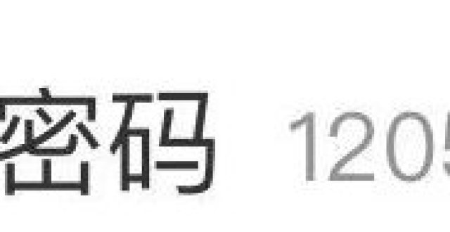 大量用户QQ密码变成123456789？今晚这个热搜让很多人担心！有网友实测后这么说……_腾讯新闻