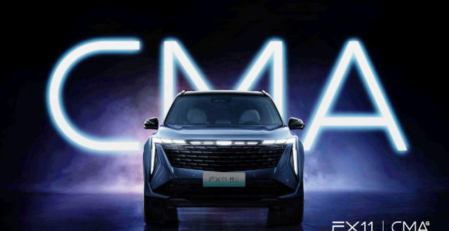 “凯迪拉克脸”＋CMA平台，吉利全新紧凑型SUV曝光，博越继任者？_腾讯新闻